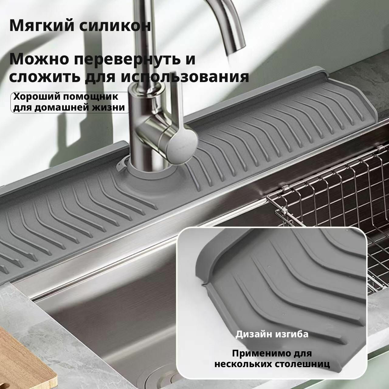 Коврик для раковины 45 см х 14.4 см, 1 шт