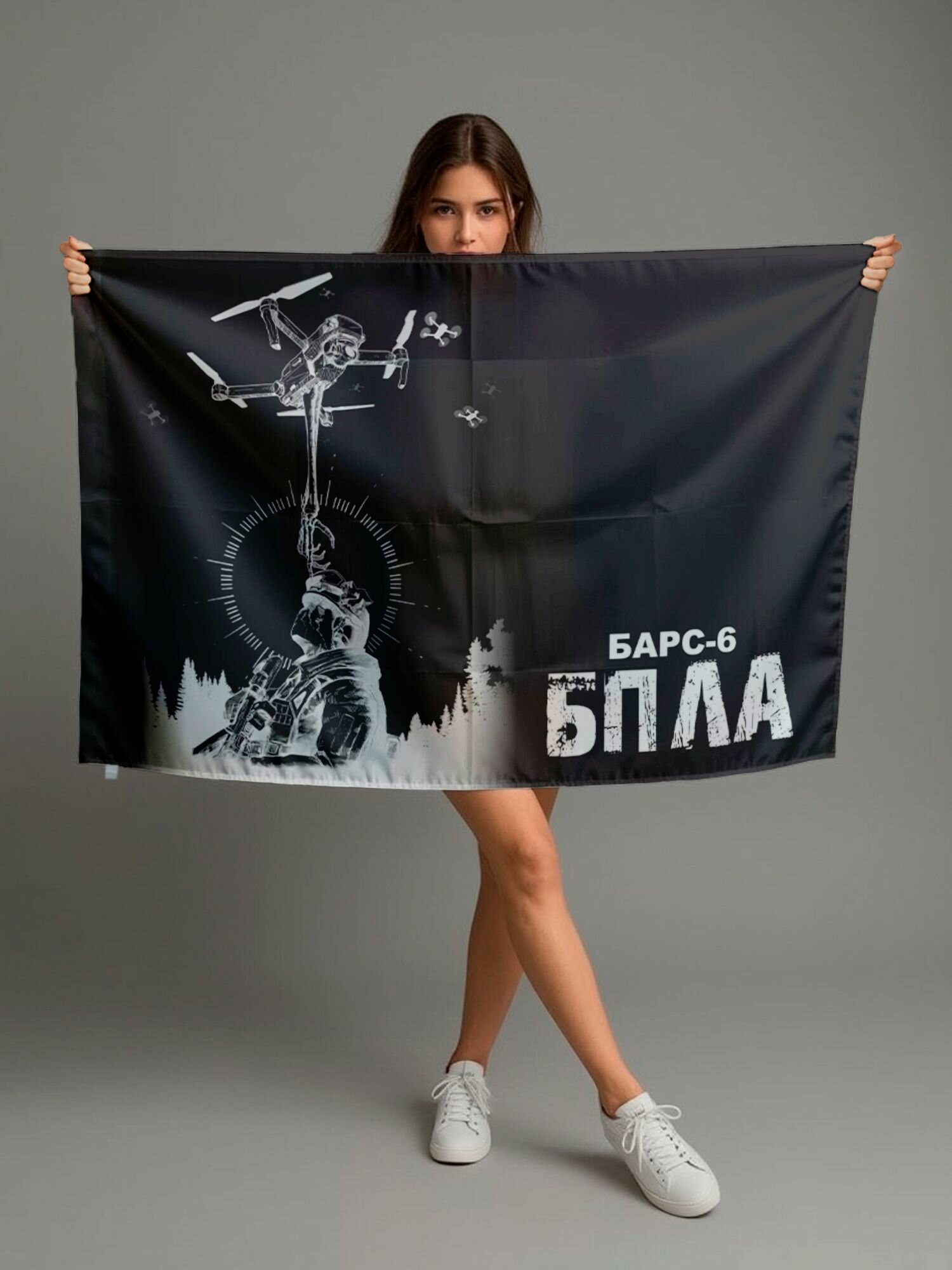 Флаг БПЛА БАРС-6, 70х105 см на шёлке для ручного древка