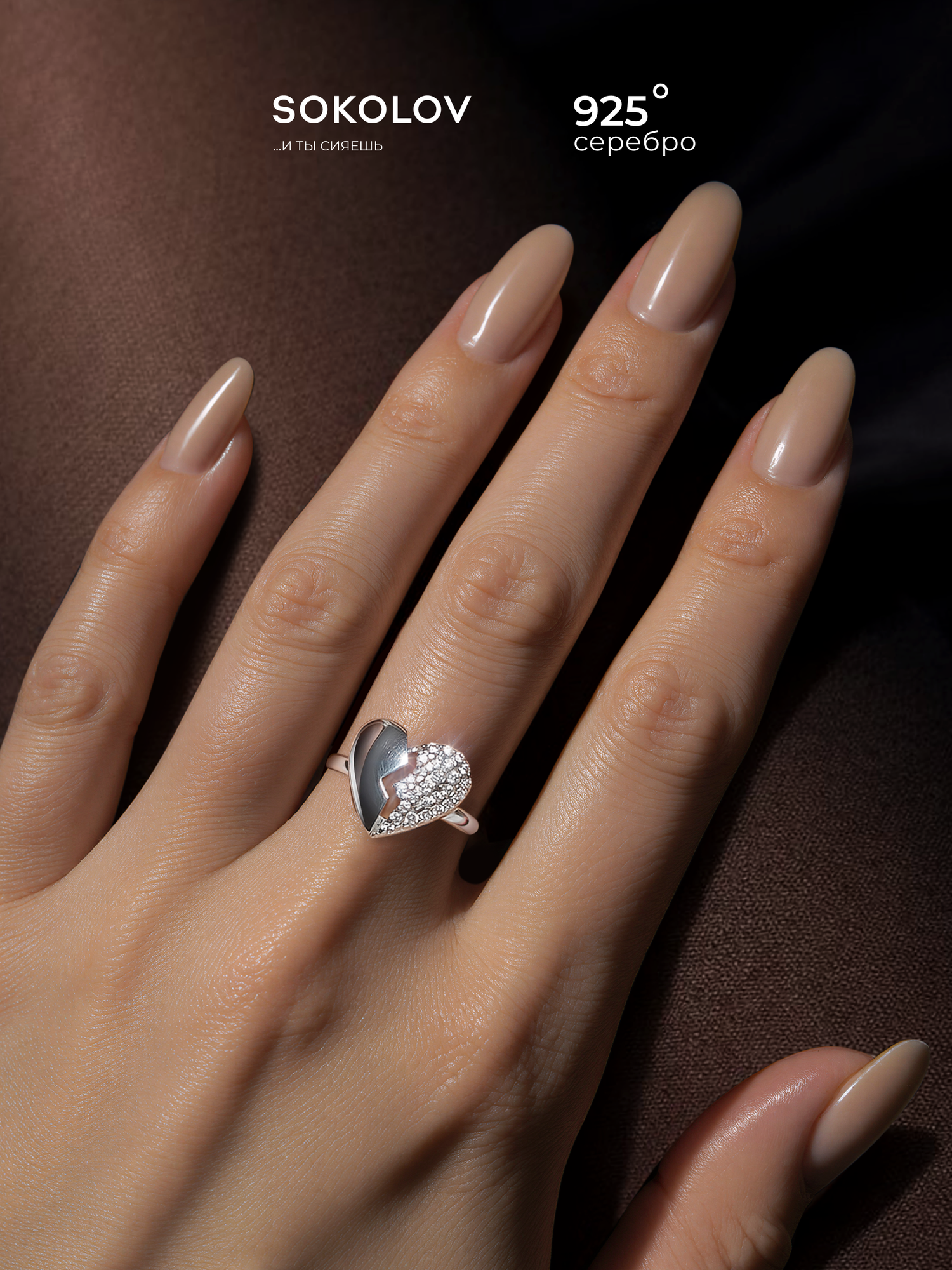 Кольцо, серебро, 925 проба, родирование, фианит