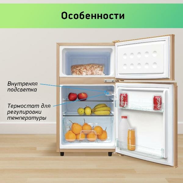 Холодильник BBK RF-099 — фото 1