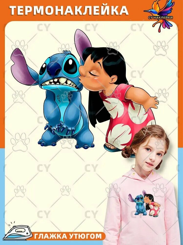 Термонаклейка на одежду Lilo&Stitch Милые дети логотипы брендов