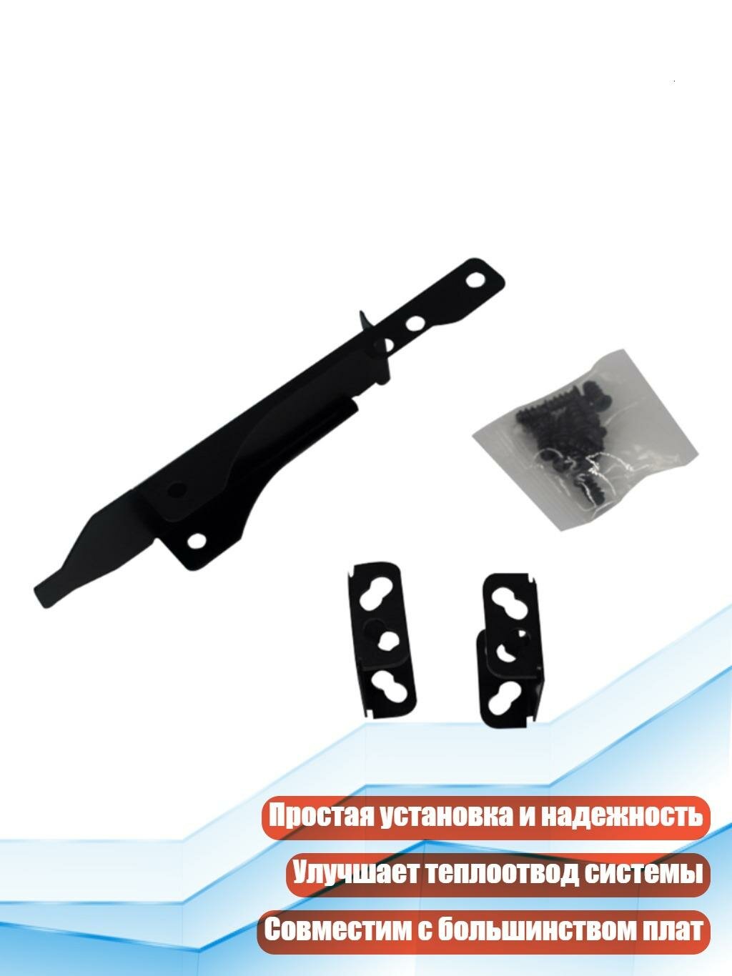 Держатель видеокарт для вентиляторов 8/9/12 см