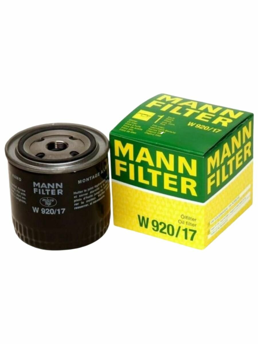 MANN FILTER Фильтр масляный арт. W920/17