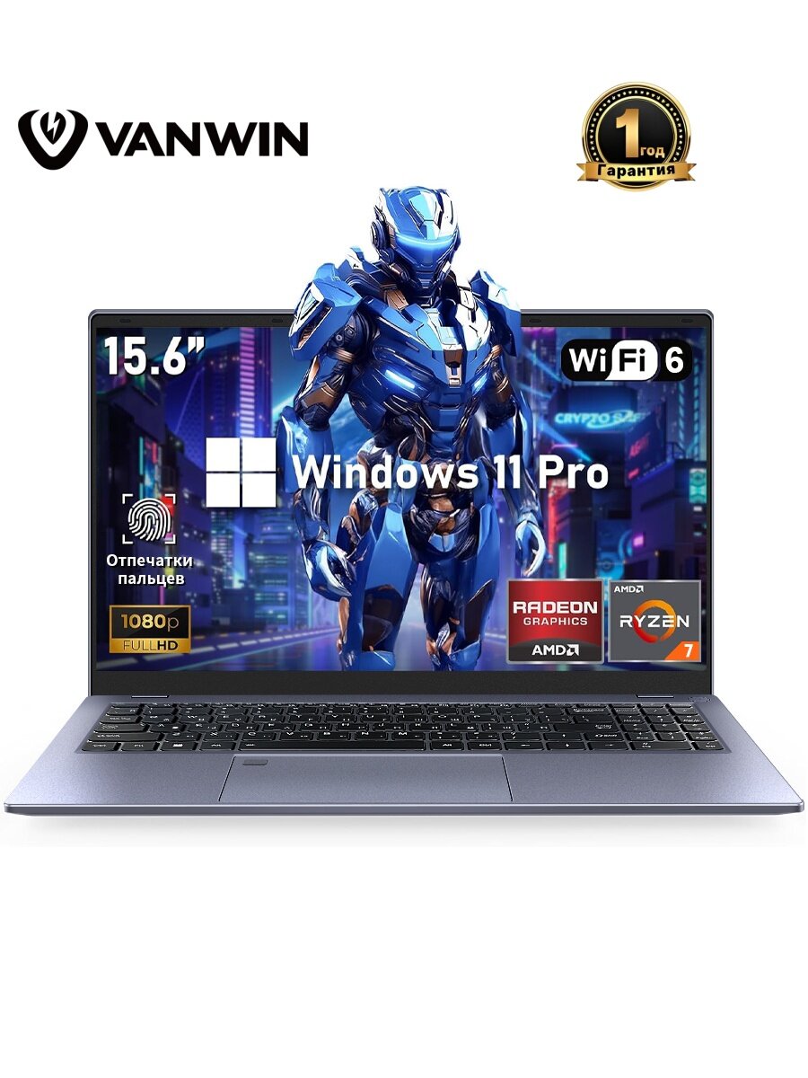 15.6'ноутбук игровой, AMD R7 6800H, SSD 1024ГБ, DDR5 32ГБ, радиатор отопления, для работы и учебы, сумка для ноутбука.