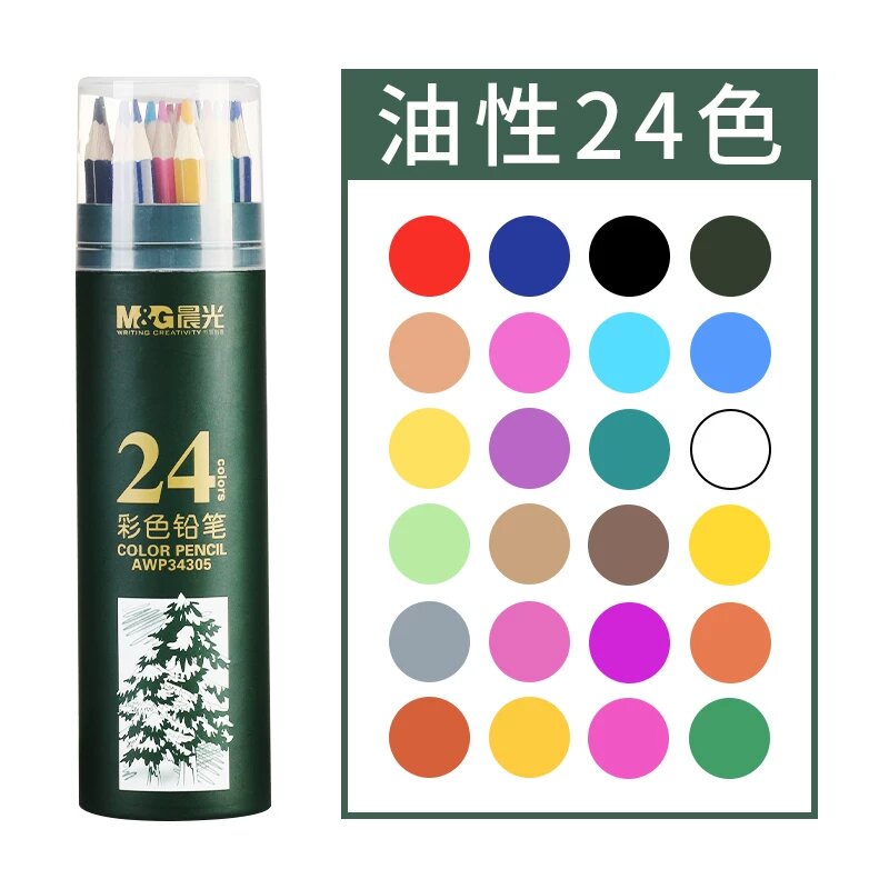 Цветные карандаши Morning Glory, масляные карандаши, водорастворимые краски, цветные карандаши 12/24/36/48 цветов для учеников начальной школы, детей, специальные карандаши для рисования, граффити, раскрашивания, заполнения, смываемые