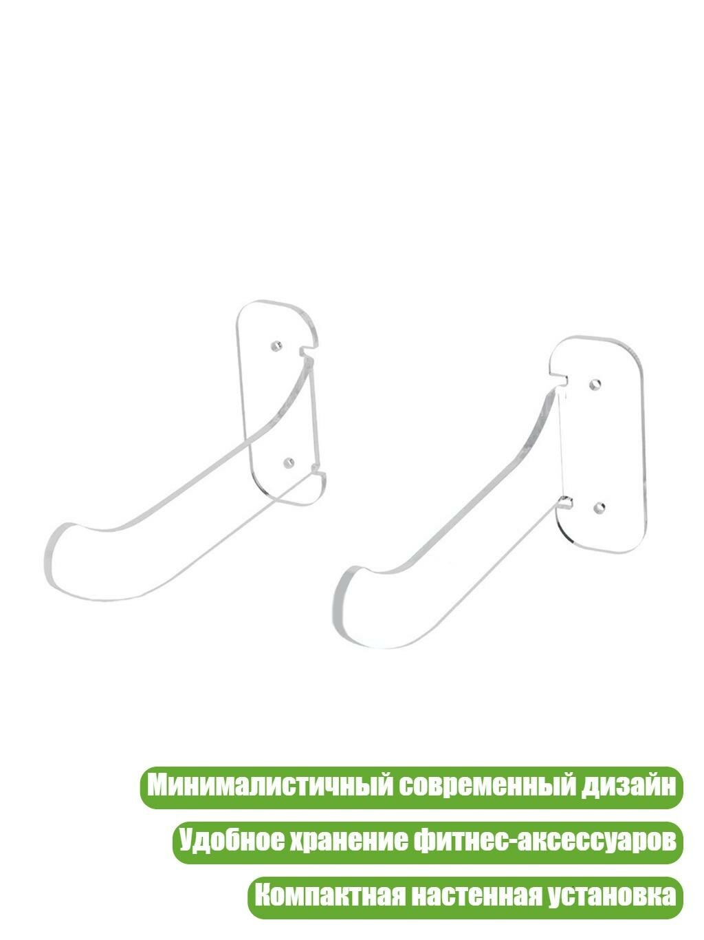 Крепление для коврика йоги и фитнес-аксессуаров, Прозрачный