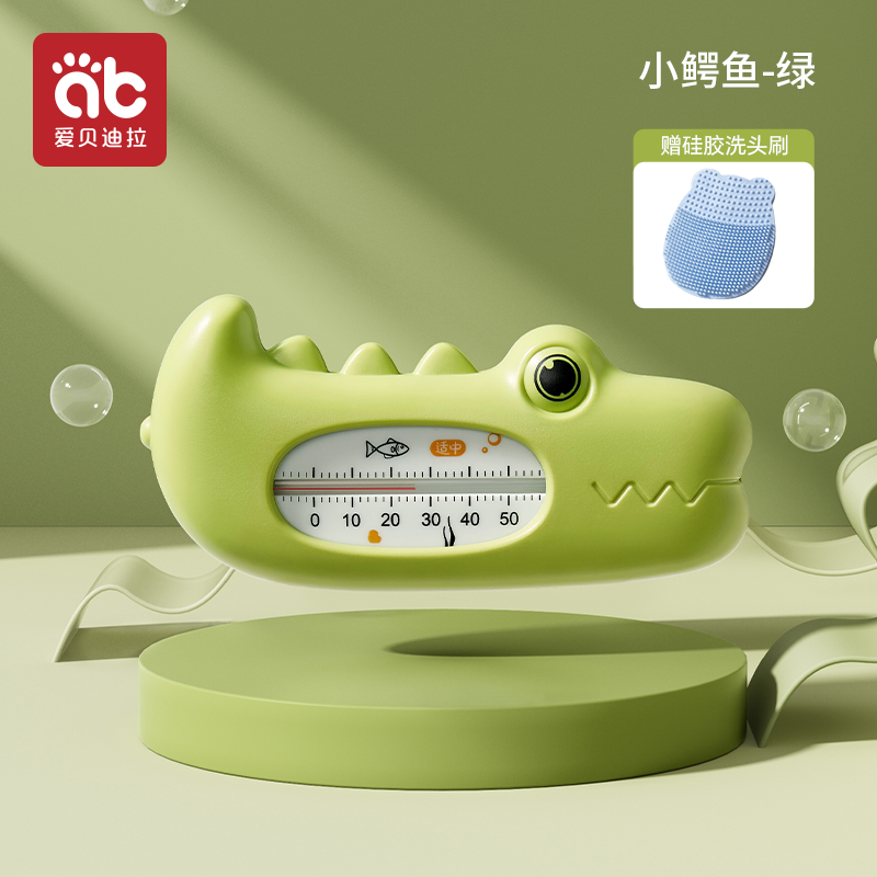 Термометр для воды для купания новорожденных, специальный термометр для ванны, измеритель температуры воды, карточка для домашнего купания младенцев