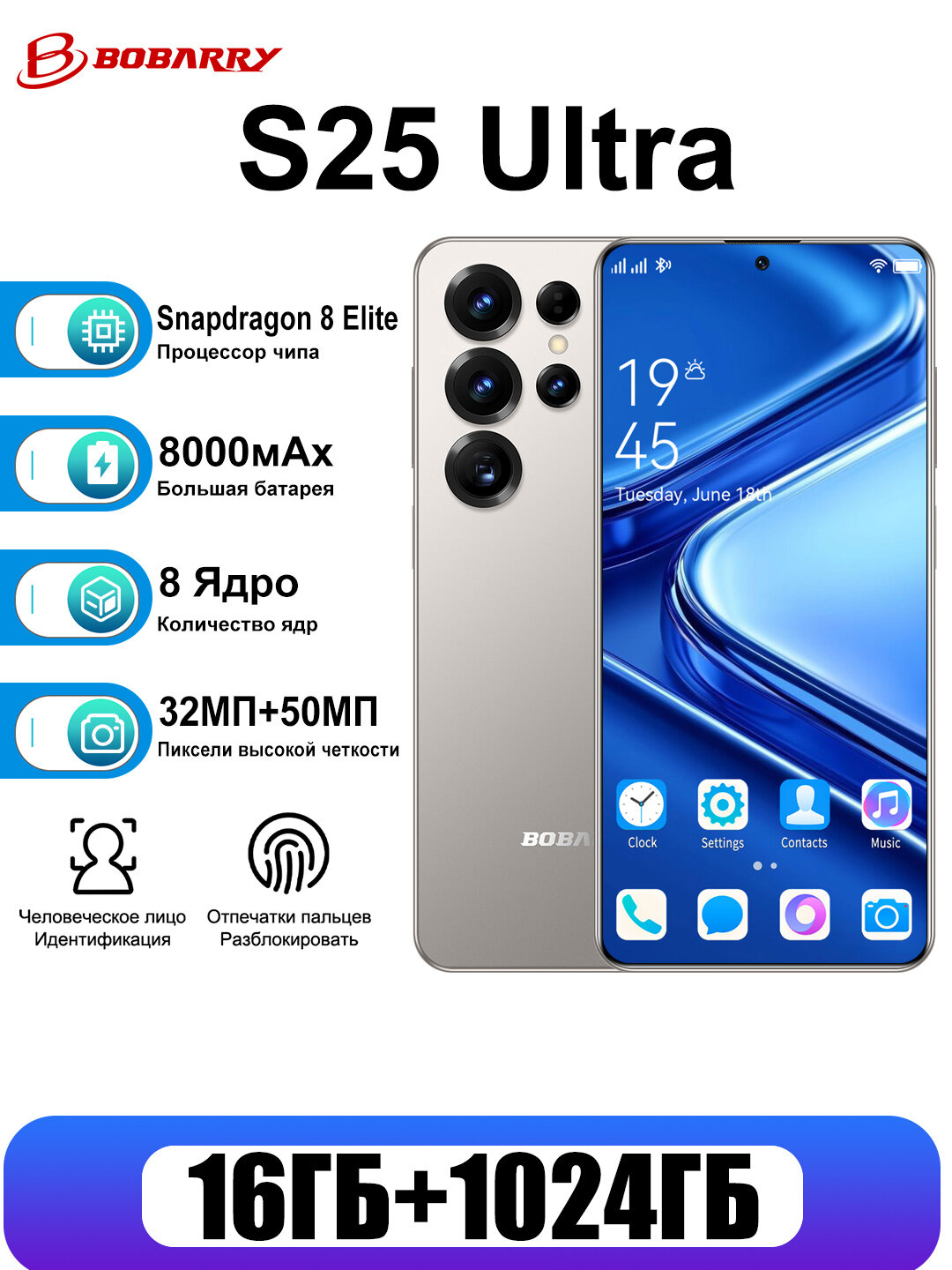 Смартфон S25 Ultra , экран 6,82", 16ГБ/1ТБ, серый（Новые игры 2026 года）