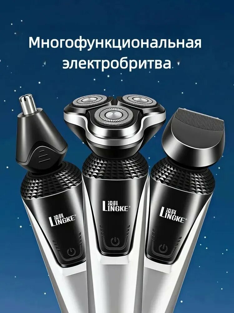 Электробритва XH3e638637ff12, серебристый