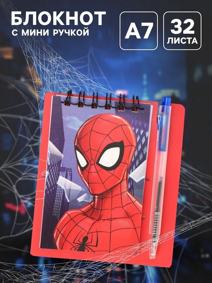 Блокнот Marvel А7 и мини ручка, Человек паук, без линовки