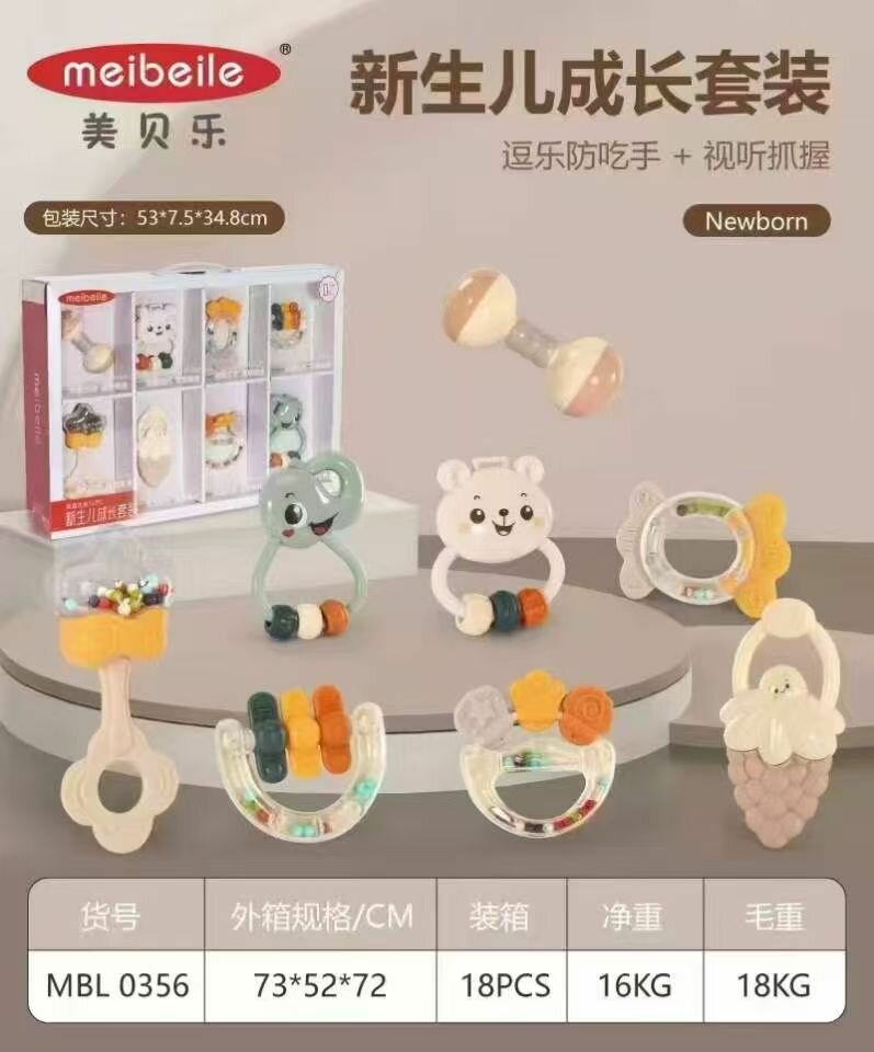 Подарочная коробка с погремушкой для новорожденных Meibeile, успокаивающая игрушка для детей 0-1 года, подарок на полную луну или на сто дней