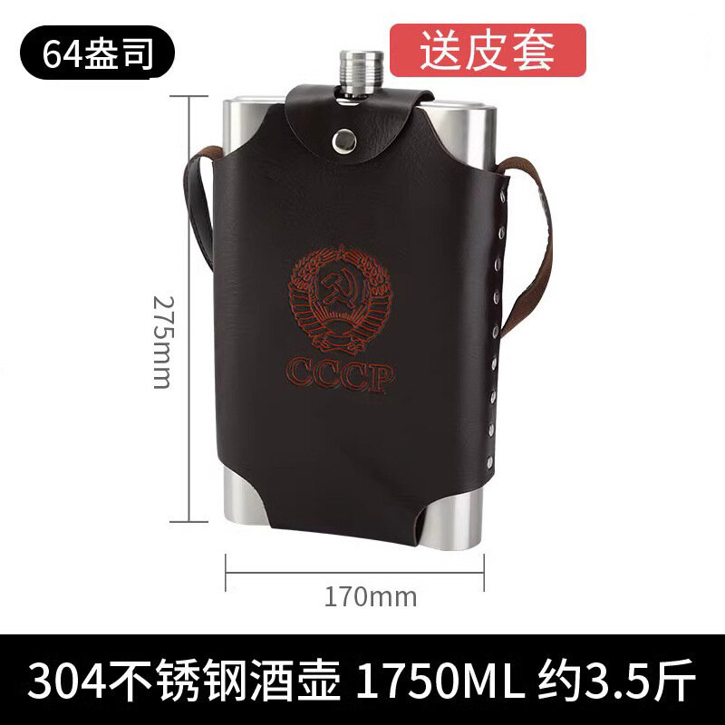 2026 Новейшая русская маленькая фляга из нержавеющей стали 304, портативная для улицы, 1 до 2.5, 2.5kg плоских мини-бутылок для вина