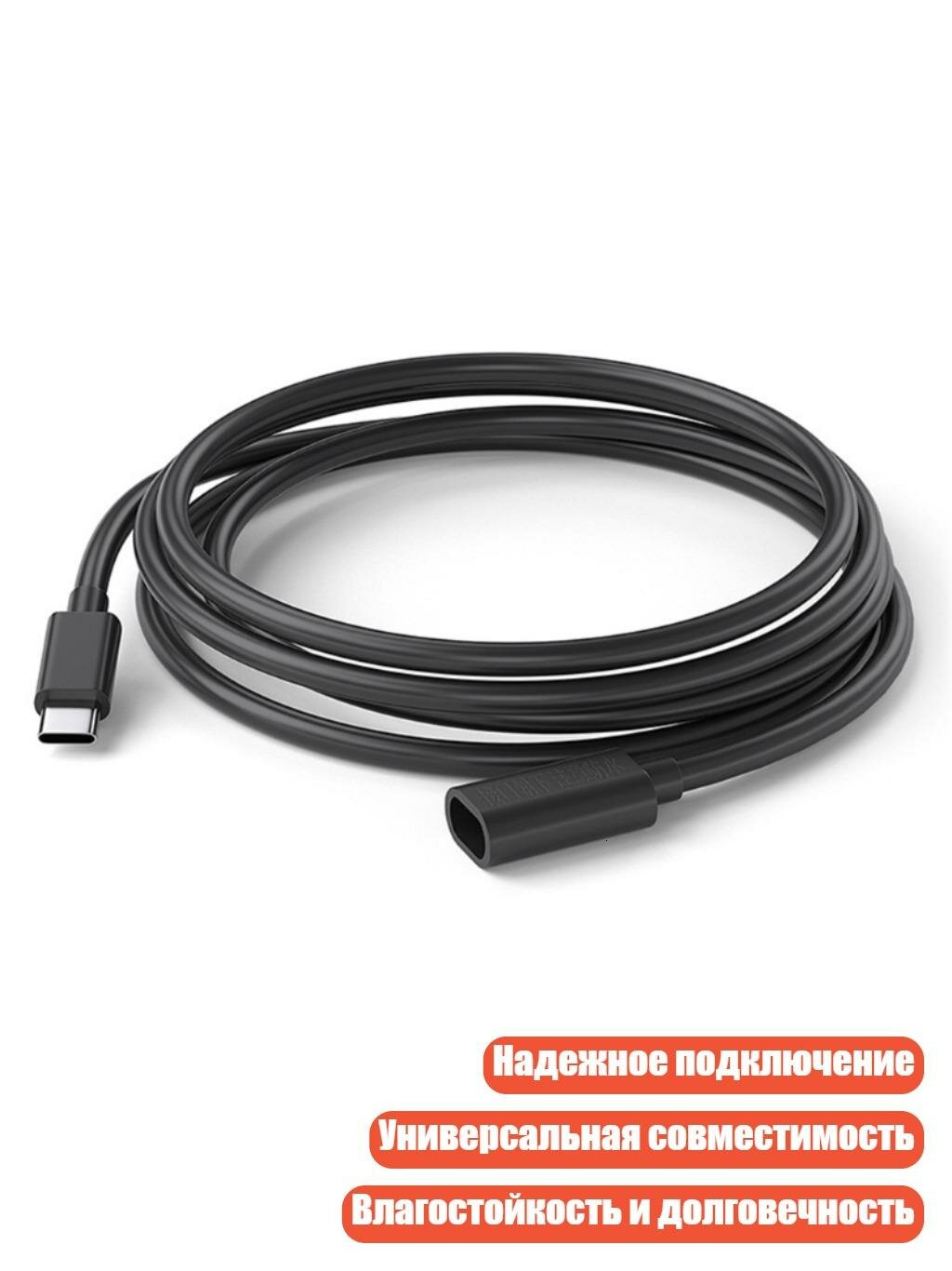 Кабель зарядный PVC Type C, Черный - 3m