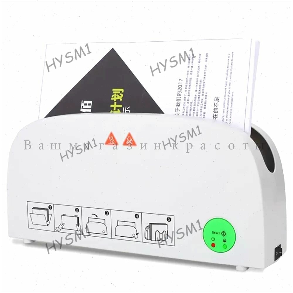 Термопереплётчик под термопапки (Толщина переплета 33 мм, 330 листов бумаги формата А4)