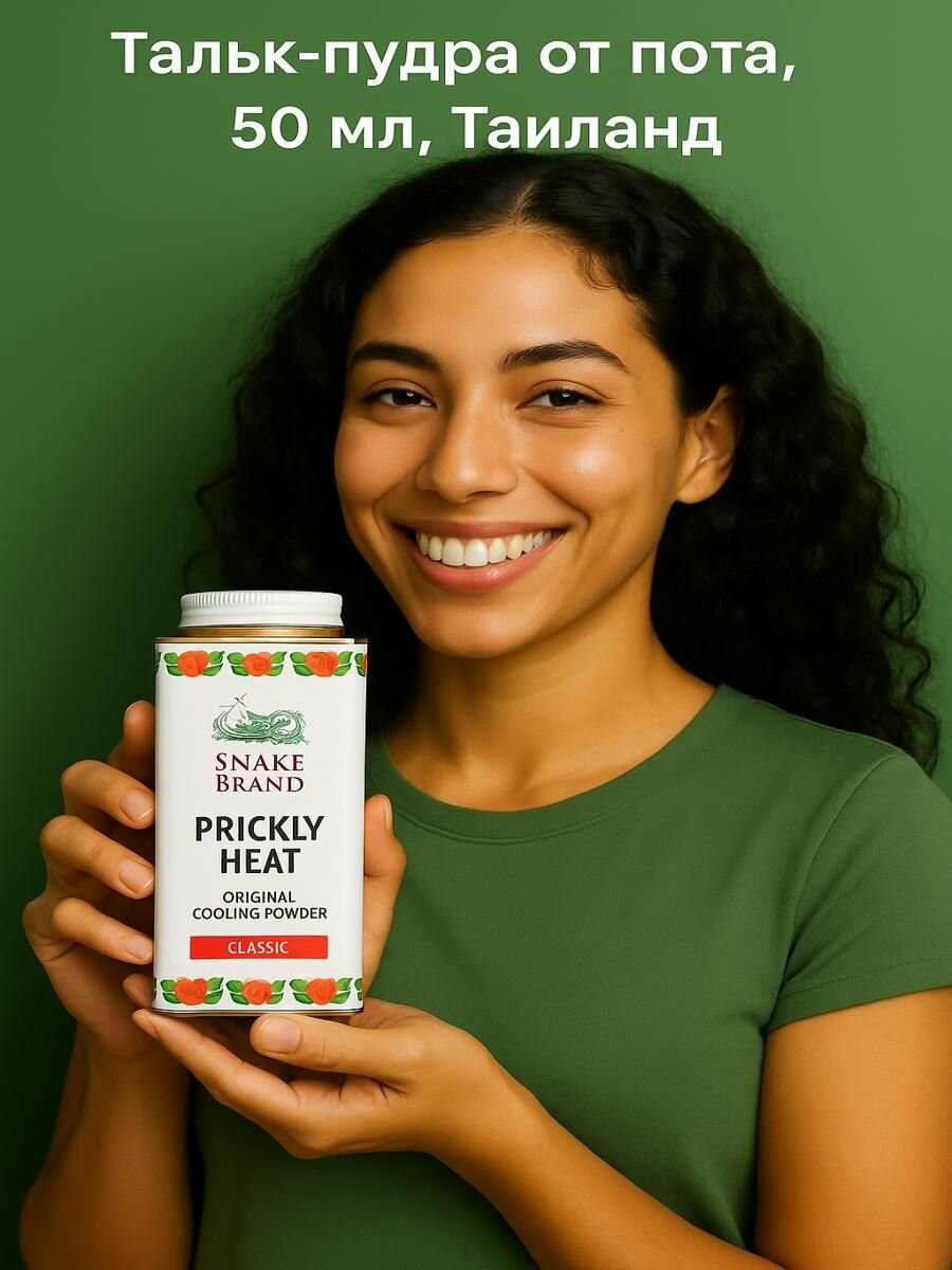 Охлаждающая Пудра-Тальк Snake Brand Классическая 50г