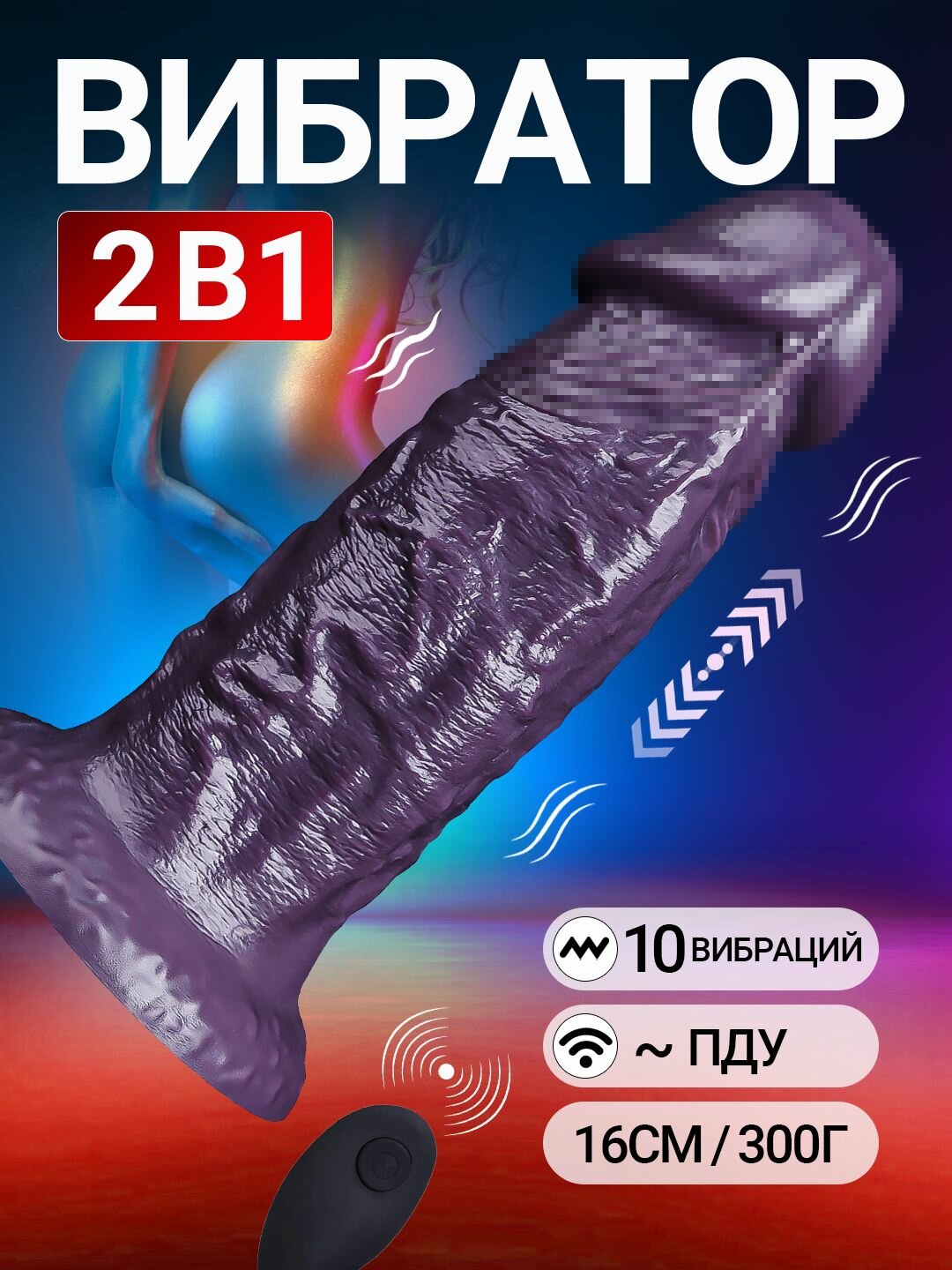 DELCUS Фаллоимитатор, 15.5см