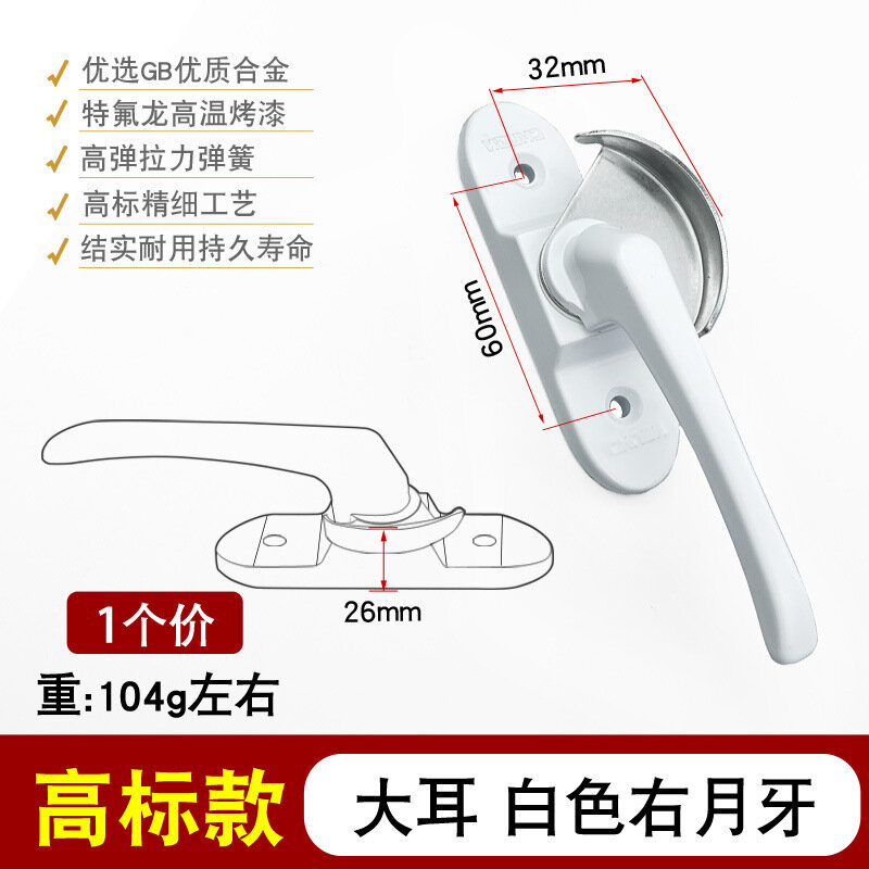 Замок для дверей и окон из нержавеющей стали, алюминиевый сплав, пластиковый стальной замок для раздвижных дверей, защелка для балконного стеклянного окна, полумесяц крючок