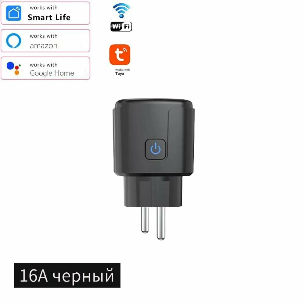 Комплект вилка-розетка 16А 240, 1 шт.