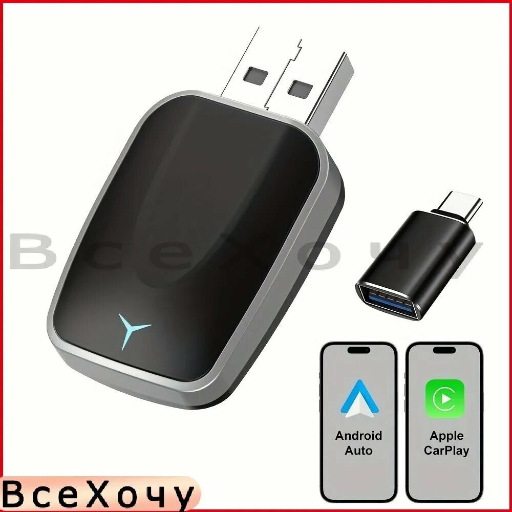Carplay беспроводной адаптер android auto 2в1 caraibox Беспроводной Адаптер CarPlay и Android Auto
