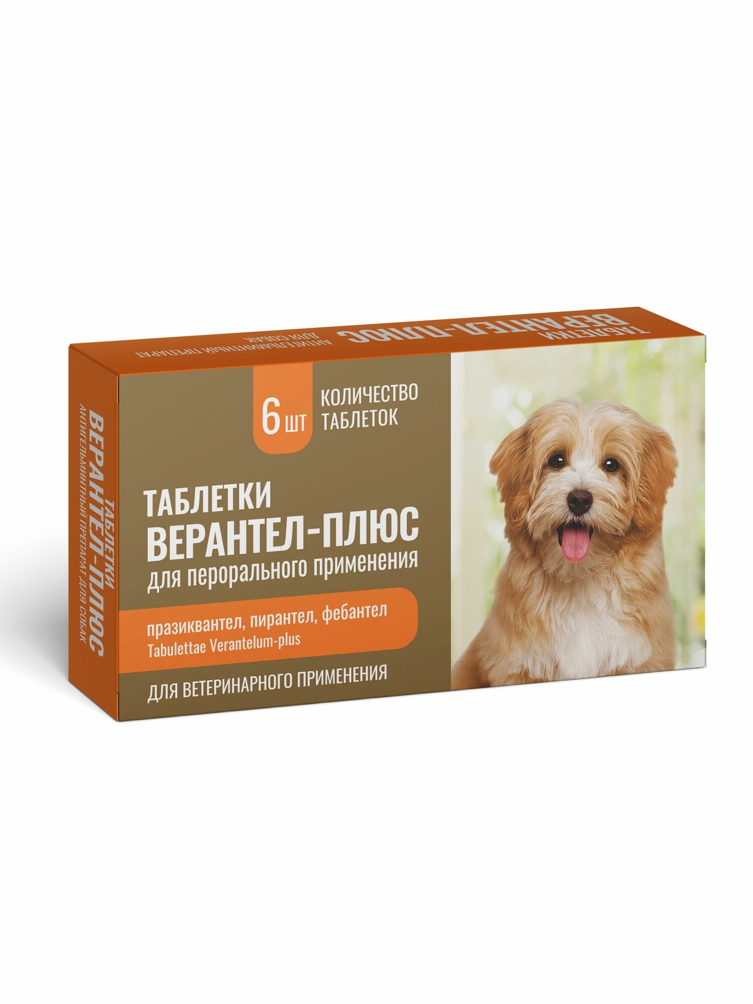 Верантел плюс д/собак, таб. №6