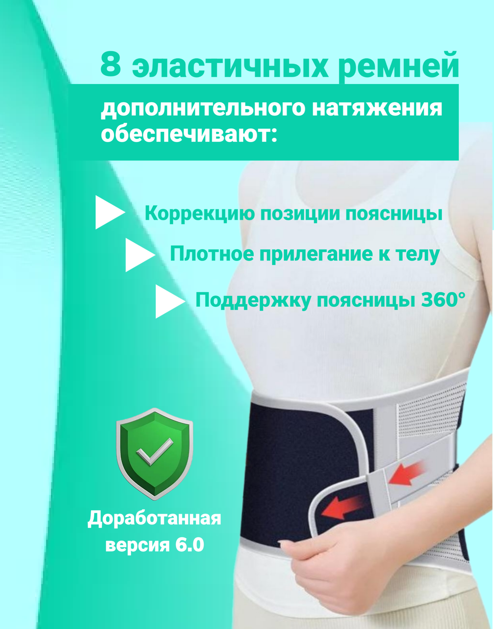 Корсет ортопедический пояснично-крестцовый, пояс для спины и поясницы, размер XXL