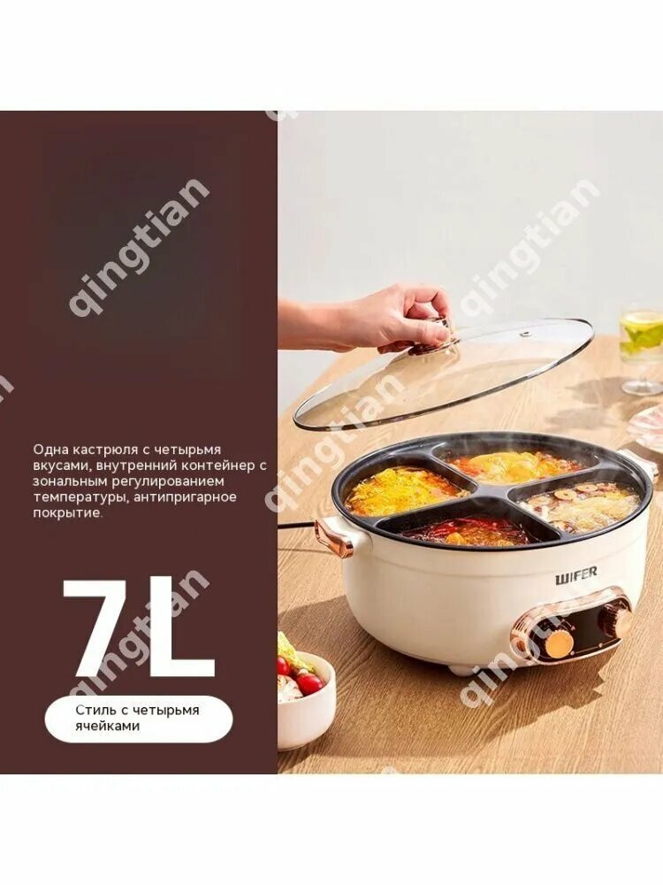 Мультиварка nRGs_2912510458-BvDJ