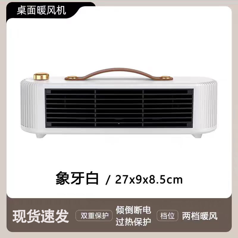 Новая модель теплового воздуходувки для дома, энергосберегающий электрический обогреватель, маленькая офисная печь, быстрый нагрев для ванной