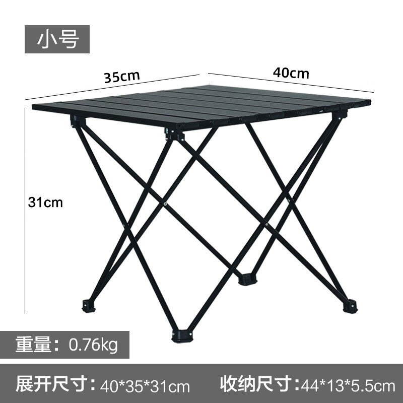 Легкий портативный складной стол из утолщенного алюминиевого сплава для кемпинга, маленький столик, складной стол и стул, стол для яичного рулета