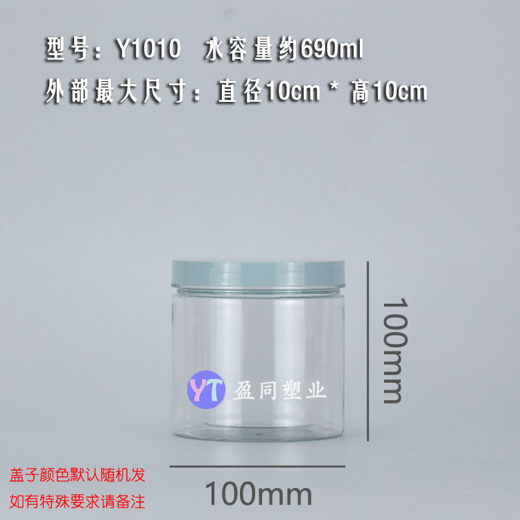 25 пластиковых банок для хранения еды, прозрачные контейнеры для кухни, крышка для макарон, упаковка для закусок и лапши