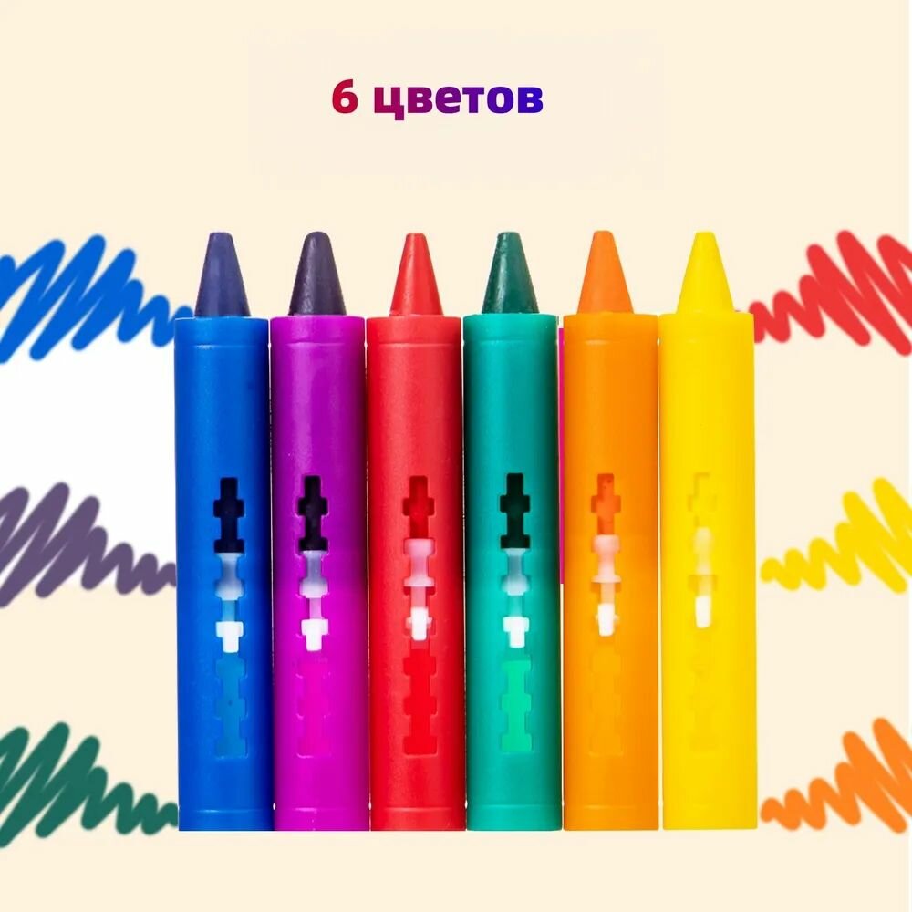 Детские восковые мелки — фото 1