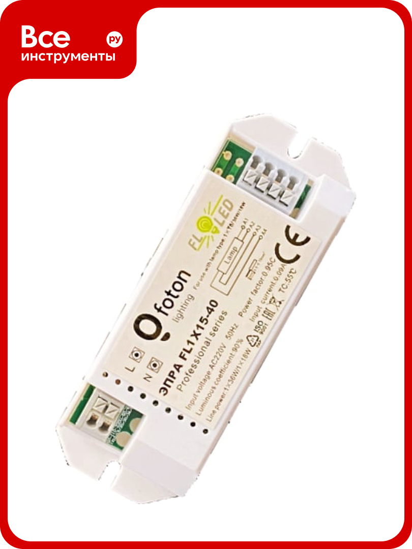 ЭПРА FL-LED FL1x15-40W, 160x40x27mm, FOTON_LIGHTING 603968