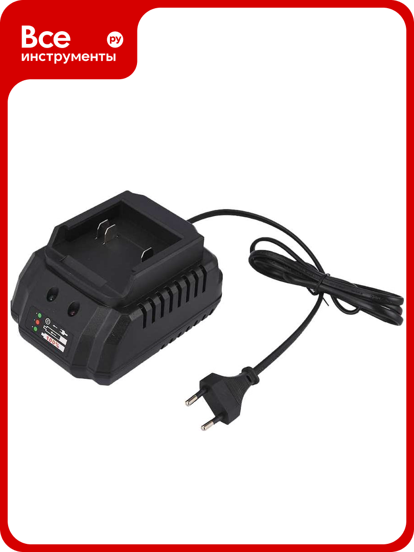 Зарядное устройство для Li-ion аккумуляторов шуруповертов Profipower полупрофессиональное слайдер