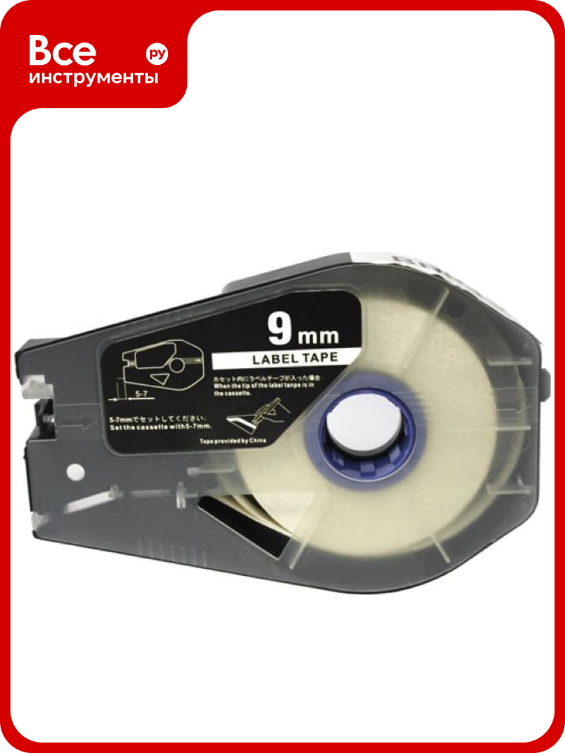 Самоклеящаяся пленочная лента Русмарк S3476A024 для принтеров Canon, Partex, 9 мм, 30 м, белая