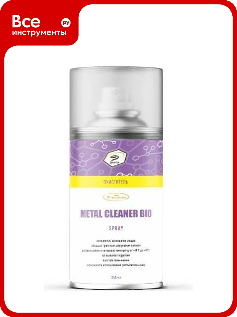 Очиститель Denzol’s METAL CLEANER BIO аэрозоль для удаления коррозии и налета, безопасный для всех металлов