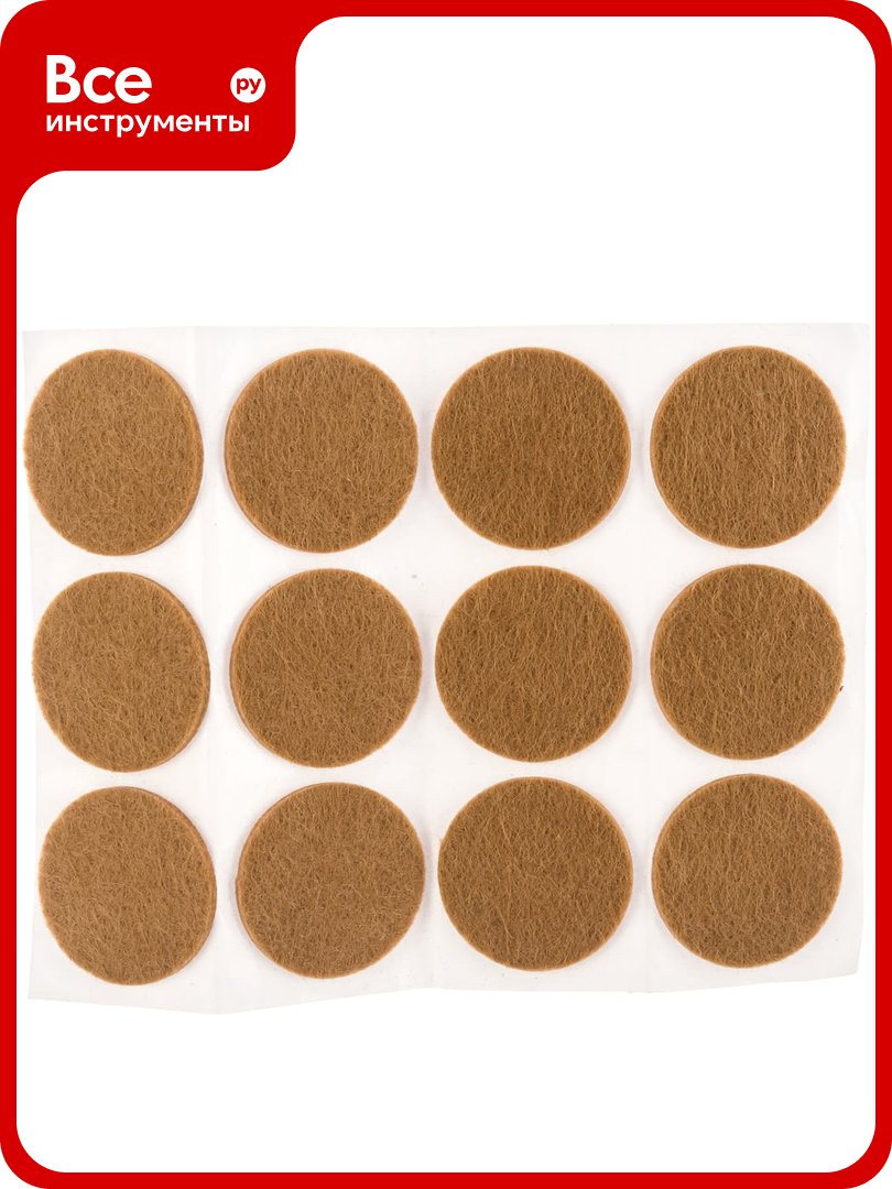 Подкладка европартнер из коричневого фетра, круглая форма, 35 мм, 12 штук, материал для обувной и кожаной отделки