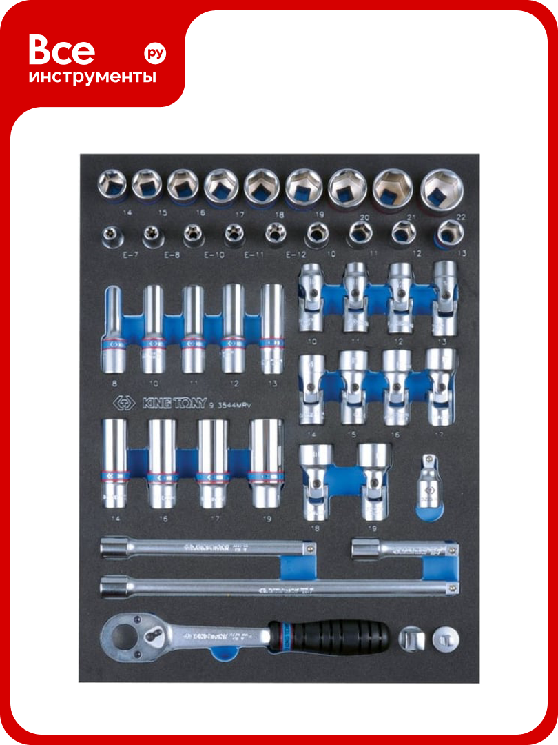 Набор торцевых головок с принадлежностями (3/8", ложемент, 44 предмета) KING TONY 9-3544MRV