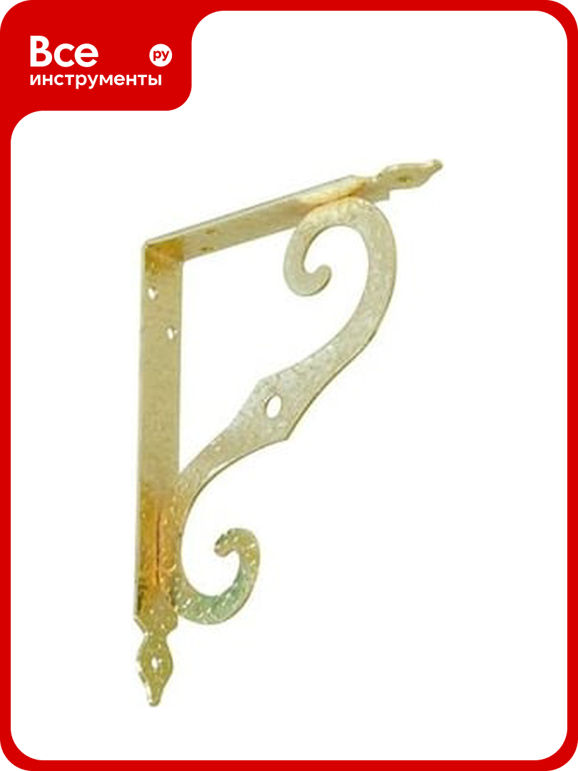 Кронштейн Amig 2-200x150 латунный, сталь с латунным покрытием, декоративный крепеж для полок, паллетный вариант