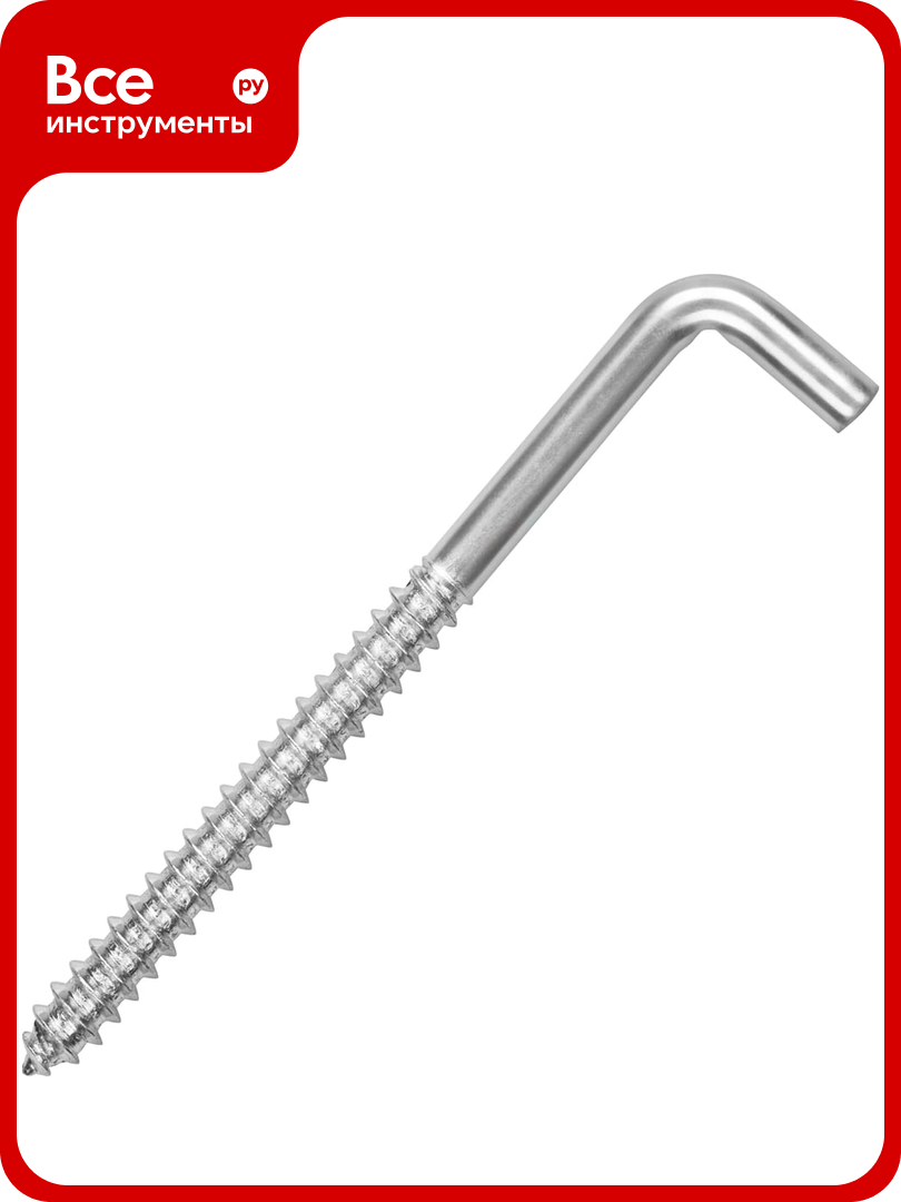 Крюк-шуруп европартнер L-обр. Zn d9,5хL100 мм 2 шт. 13 0644 6