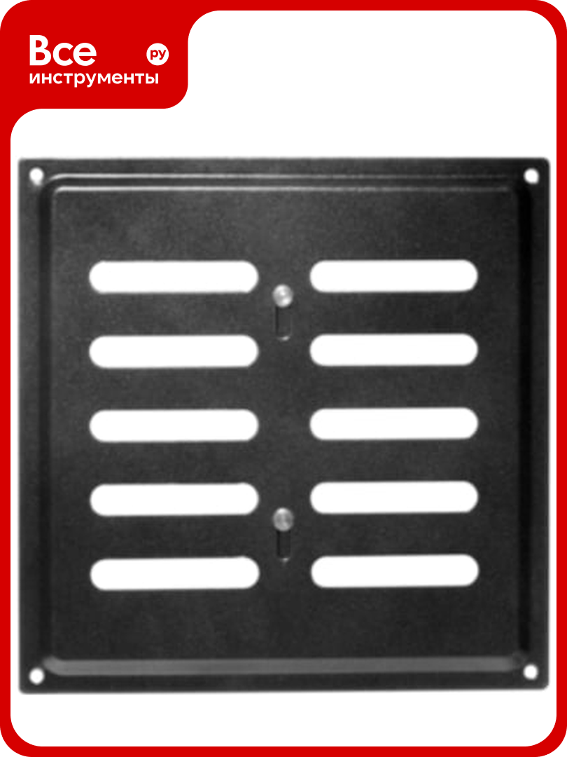 Решетка вентиляционная регулируемая DOMART 175x175 черный 4660046018719