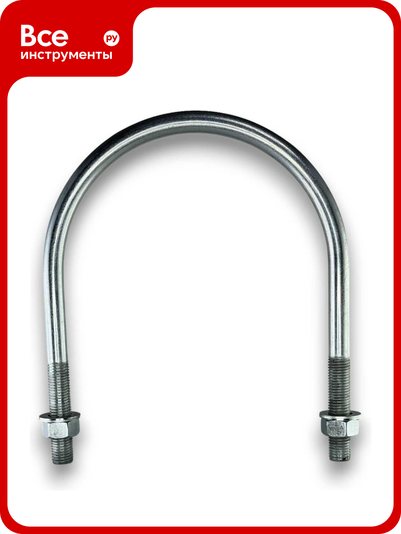 Хомут U образный Керн комплект гост 24137-80 м16х160 + 2 гайки + 2шайбы. оцинкованный. 1 комплект