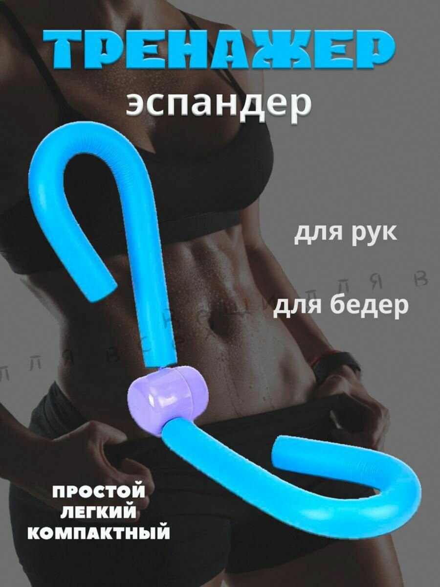 Эспандер , 1 шт, 15 кг