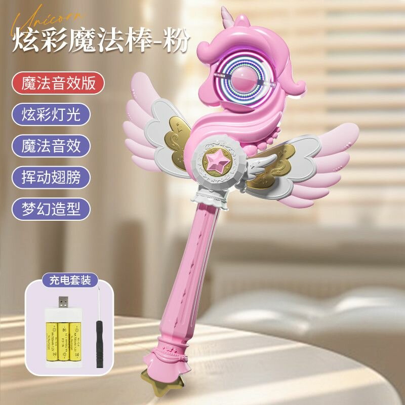 Новая волшебная палочка для детей в виде единорога, игрушка феи, магическая трансформация, музыкальная светящаяся, подарок на день рождения для девочки-принцессы