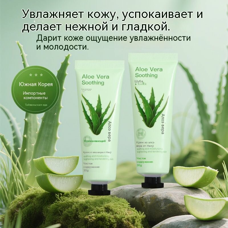 Алоэ вера гель , ри заказе любых 2 единиц в магазине в подарок даётся зубная щётка