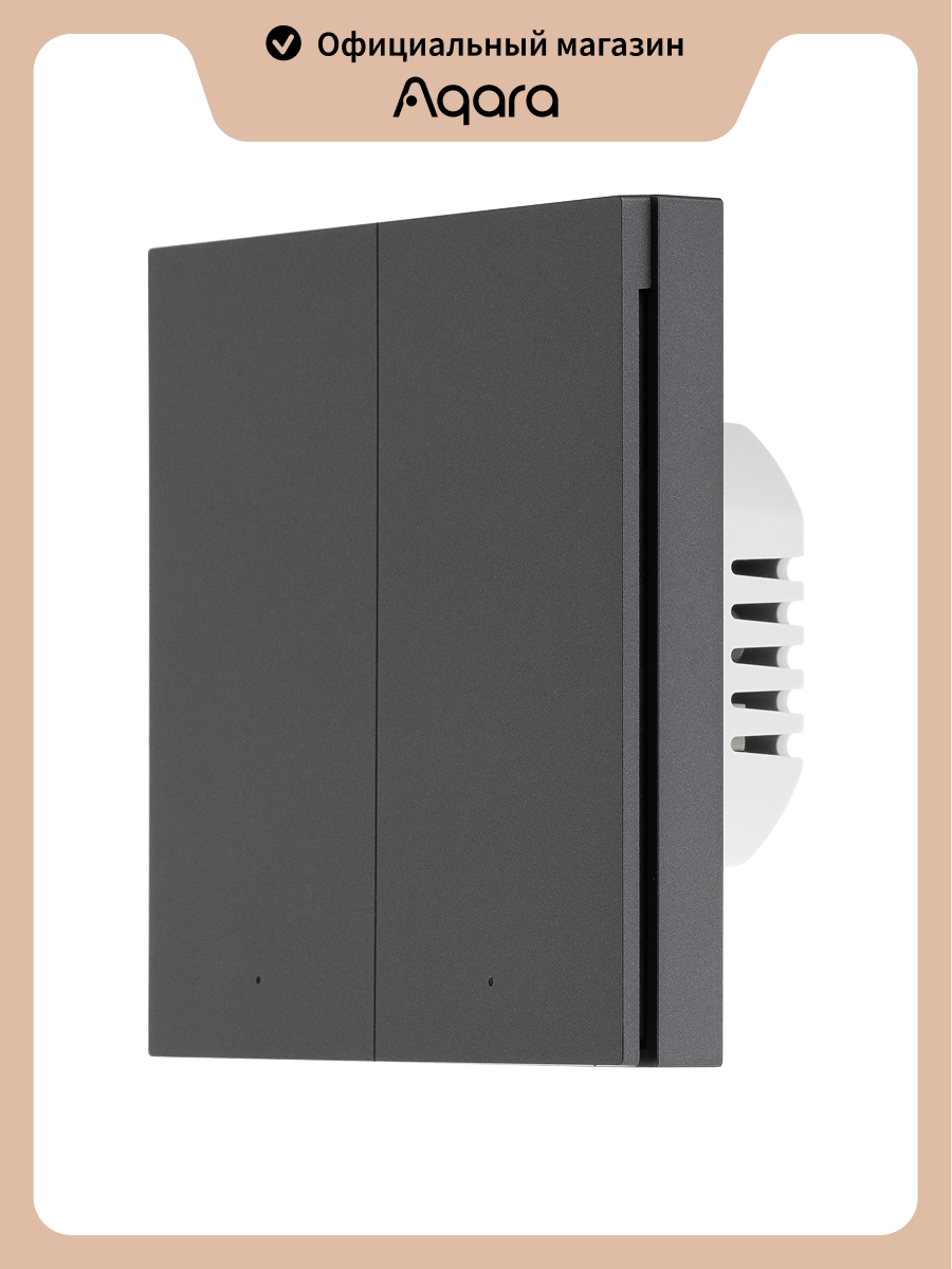 Умный выключатель двухклавишный без нейтрали Aqara H1 WS-EUK02_graphite, графитовый