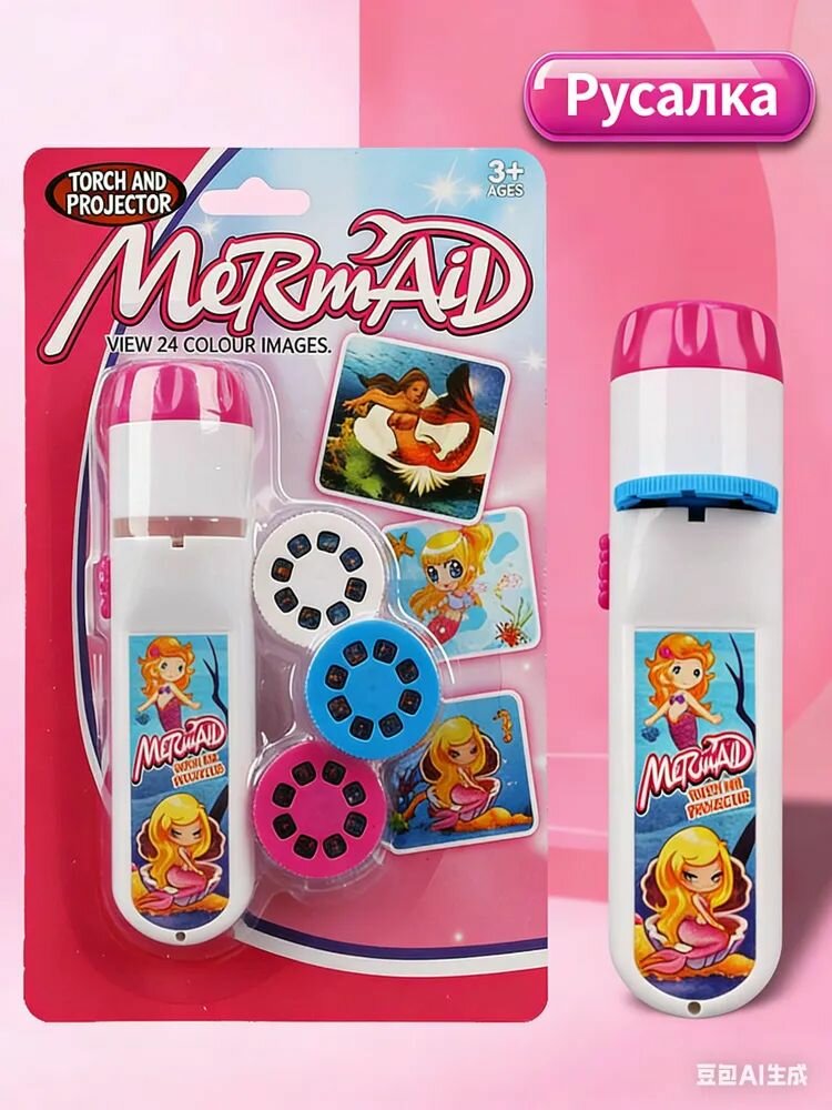 Детский проектор-фонарик "Весёлые зверята" с 24 картинками, высококачественный веселый проектор