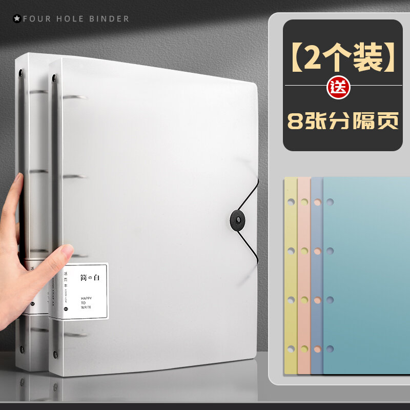 Дырокол для бумаги A4 с четырьмя отверстиями, папка для документов A4, прозрачный зажим для книг, органайзер для документов