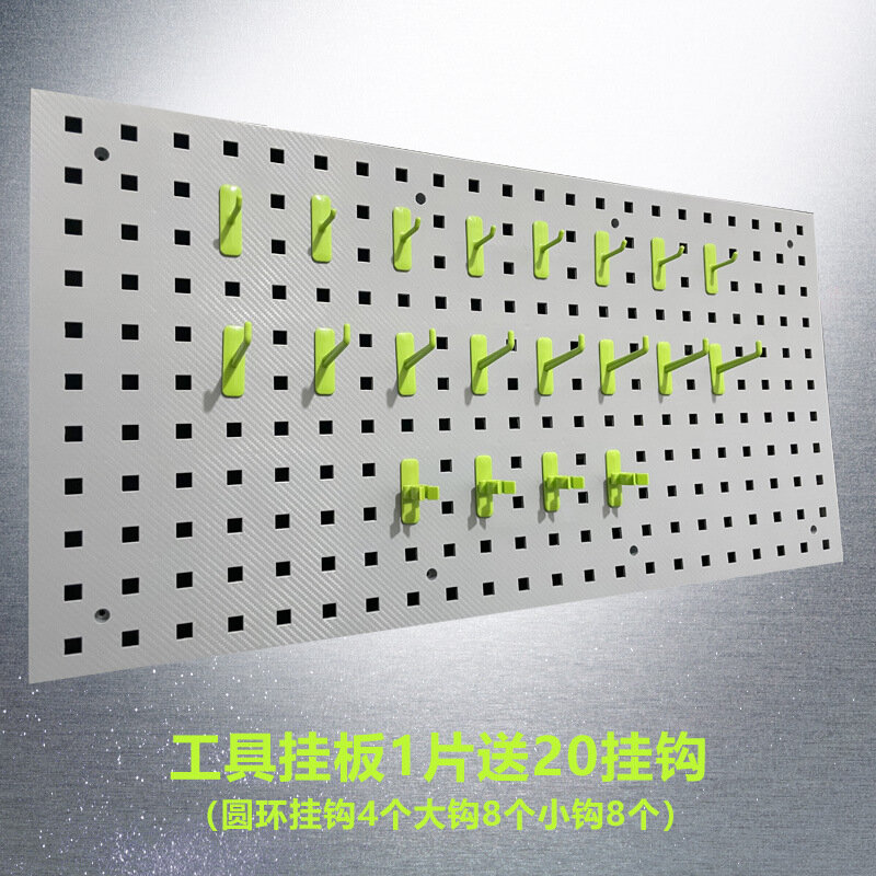 Пластиковая перфорированная панель для автомойки, салона красоты, хранения инструментов, стеллаж для инструментов, настенная панель для инструментов