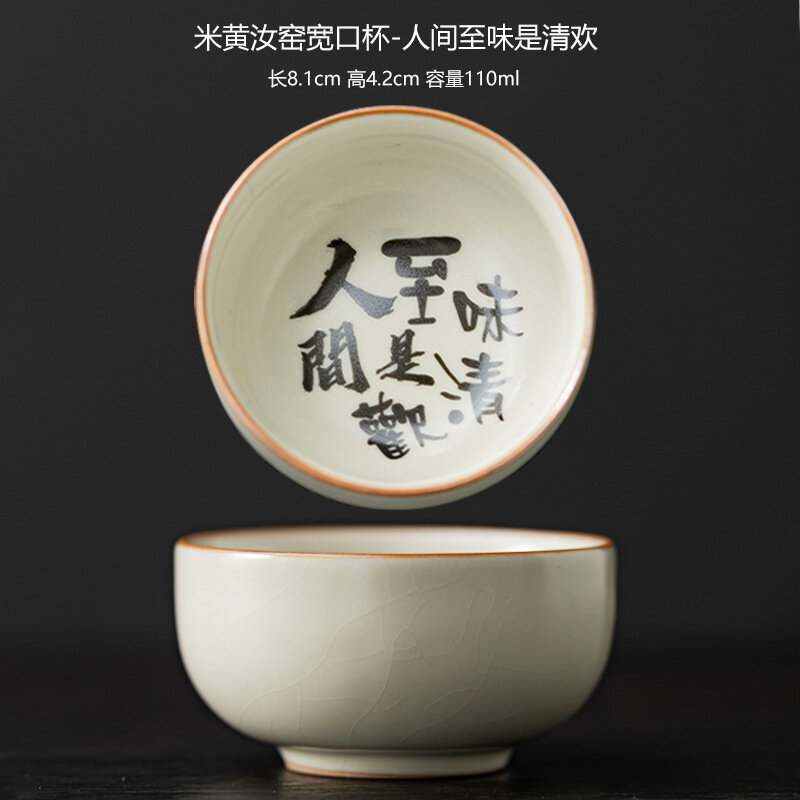 Керамическая чашка Ru Kiln Pu'er, чашка Haha, личное использование, мастерская чашка, одиночная чашка, креативная, веселая, чашка с скрытым ножом для чая