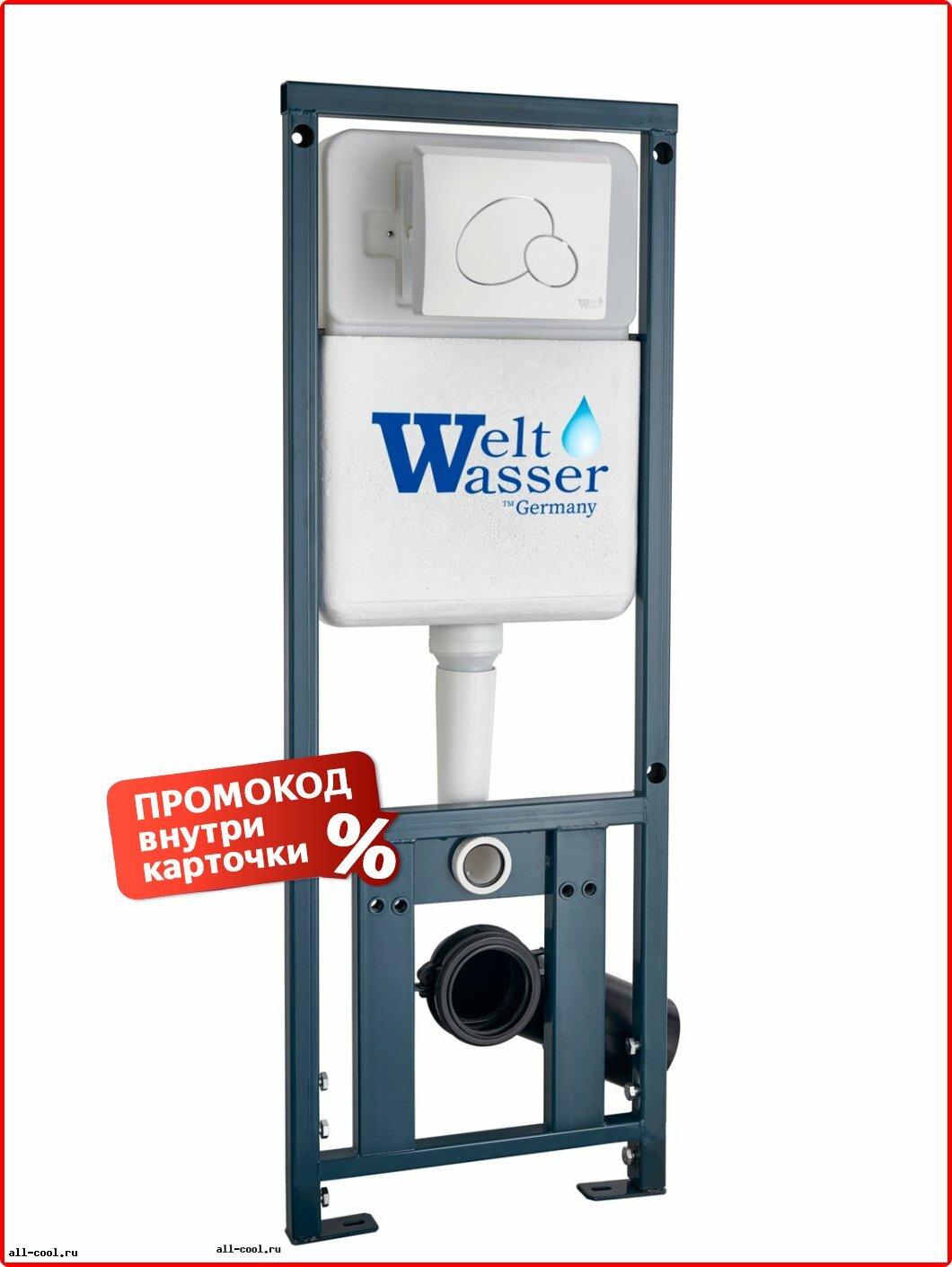 Инсталляция WELTWASSER Nicolina 17x41x110, подвесной