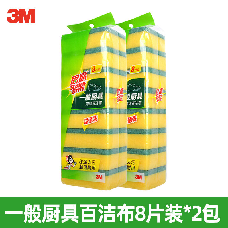 3M Скотч-Брайт Губка для мытья посуды, скребок для кастрюль, двусторонняя прочная тряпка для мытья посуды, удаление масла, водопоглощающая чистящая ткань